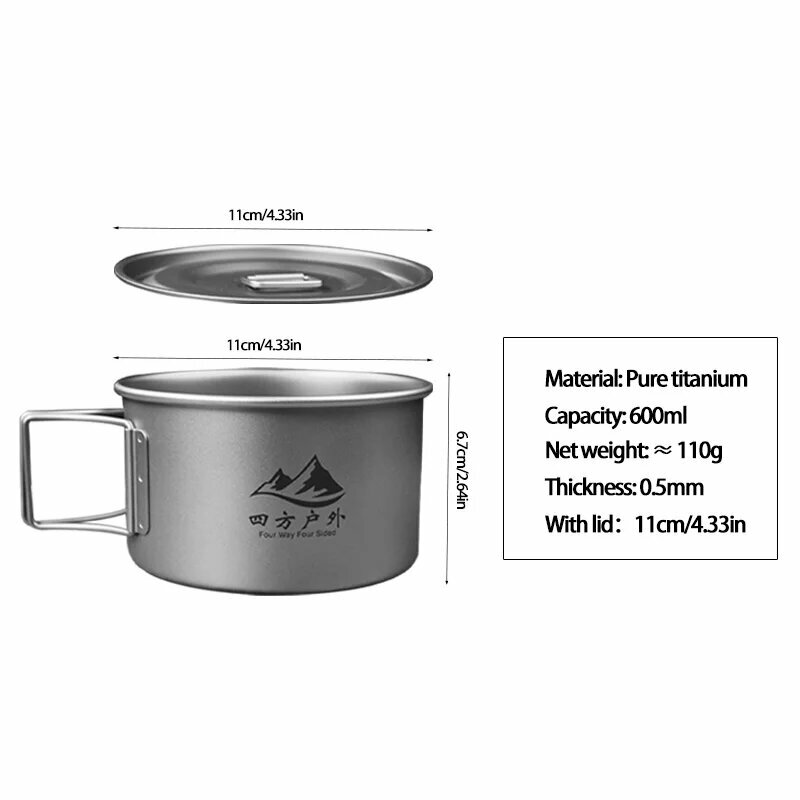 Миска из титана 600мл с крышкой