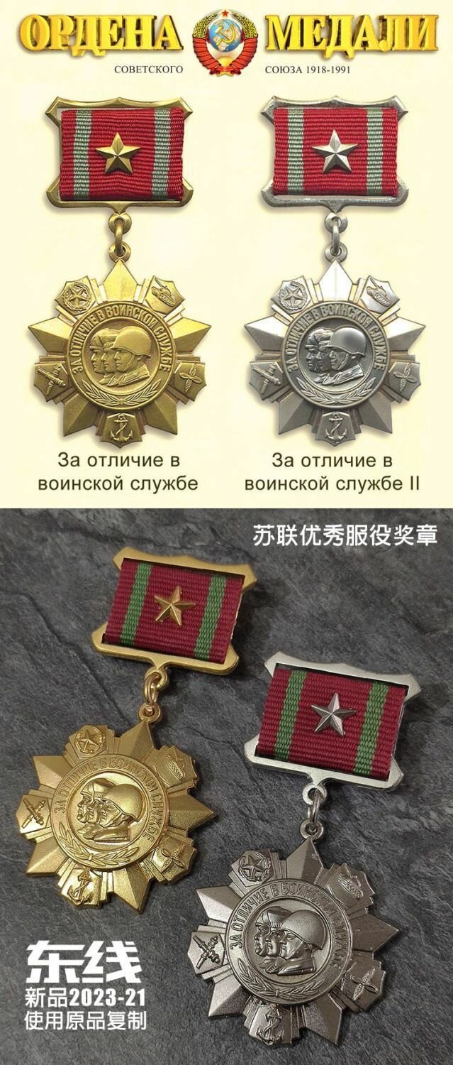Набор 1значков