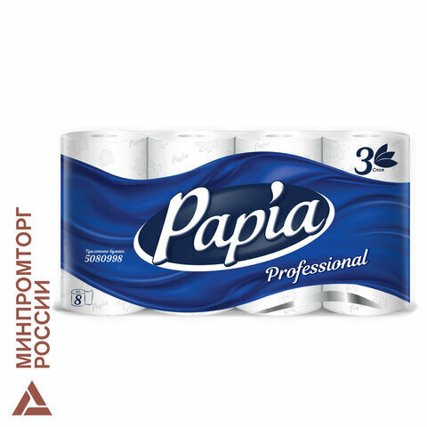 Бумага туалетная, спайка 8 шт, 3-слойная (8х17 м) Papia Professional, белая, 5080998
