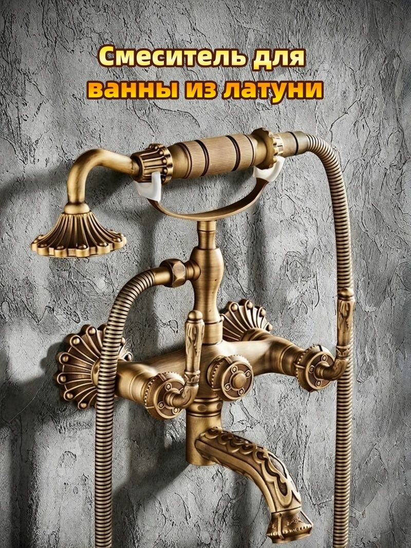 Смеситель для ванны MINGYOU, латунный, S-образные эксцентрики