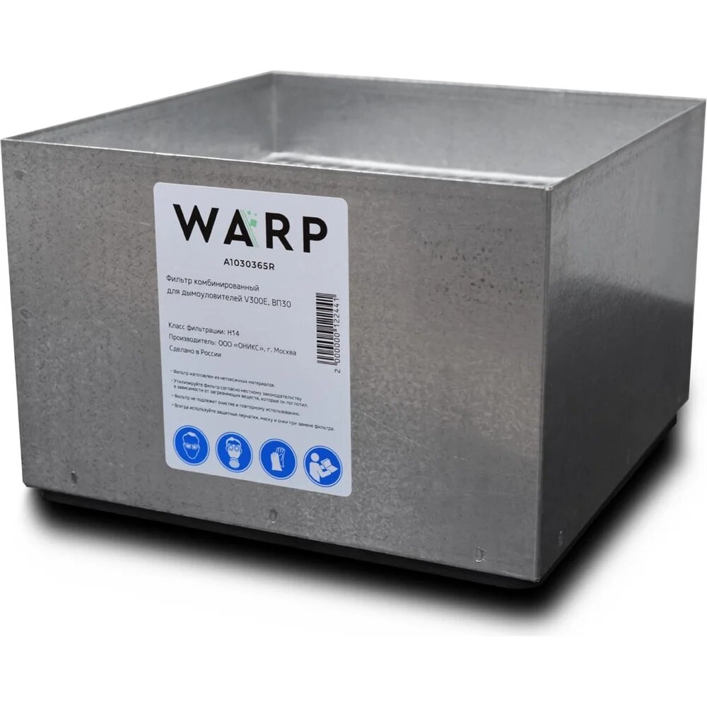 Варп Фильтр комбинированный для дымоуловителей v300e, вп30 A1030365R