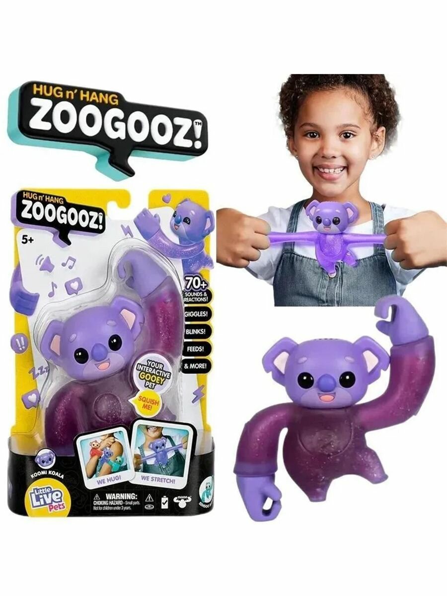 Игрушка тянущаяся фигурка Little Live Pets Hug n' Hang Zoogooz- Koomi Koala: очень необычные интерактивные игрушки