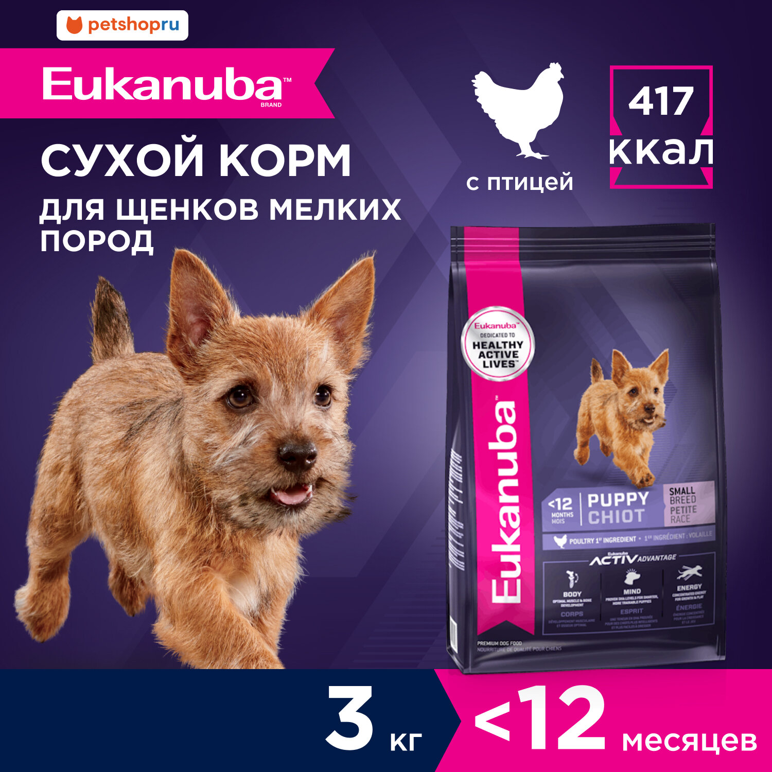 EUKANUBA Сухой корм полнорационный для щенков мелких пород с курицей, 3 кг