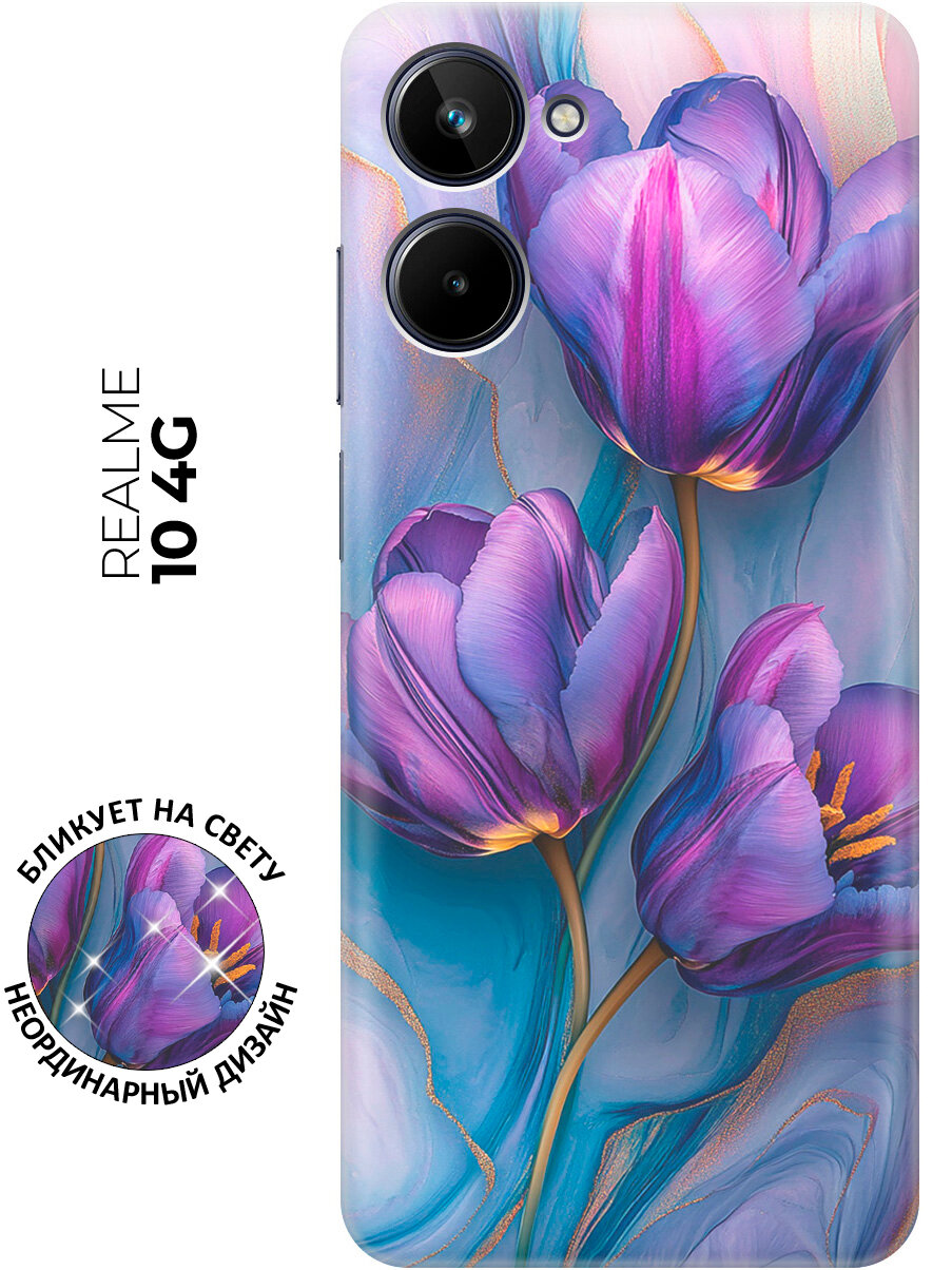 Силиконовый чехол на Realme 10 4G с принтом "Сиреневые тюльпаны"
