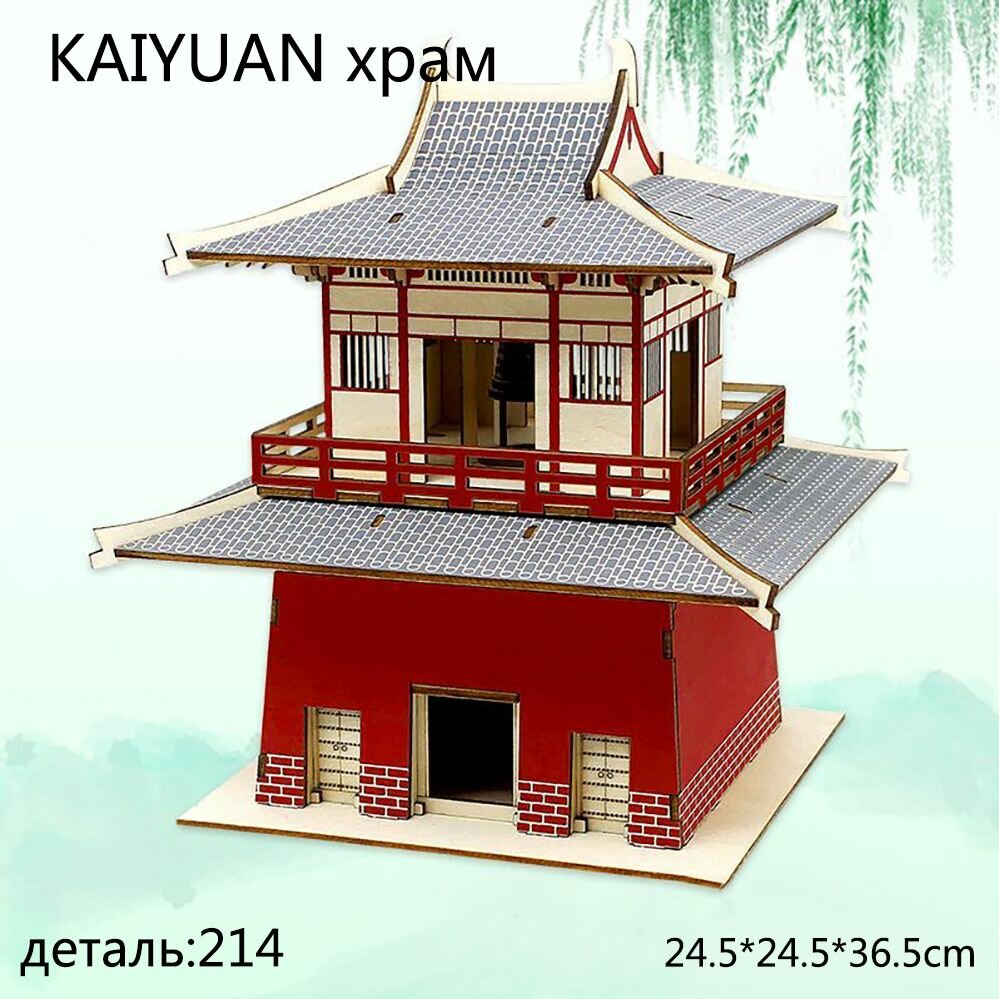 3D-диорама, древняя китайская архитектура