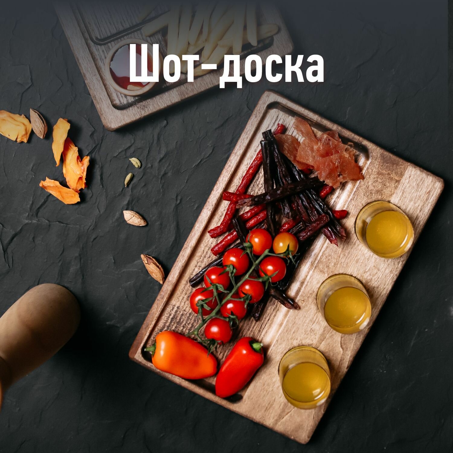 Сервировочная доска BERZA "Лютый Крафт", дерево, шоколад, дуб, коричневая, 500 г