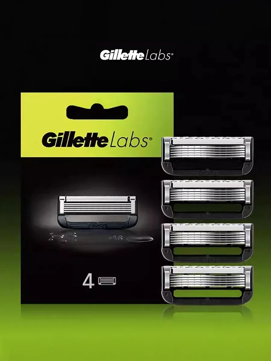 Набор для бритья Gillette Aurora Series, 4 лезвия, нержавеющая сталь