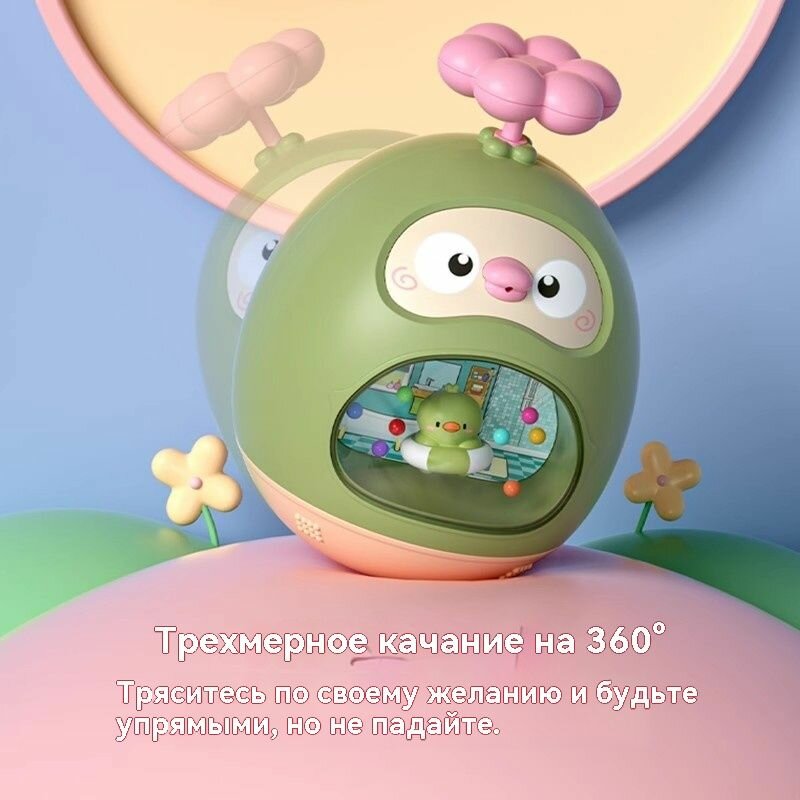 Неваляшка — фото 1