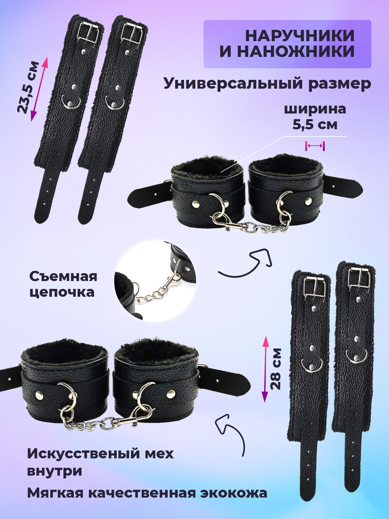 Новое в 2025 годуНабор BDSM для ролевых игр БДСМ Эротические наборы Фетиш 18+