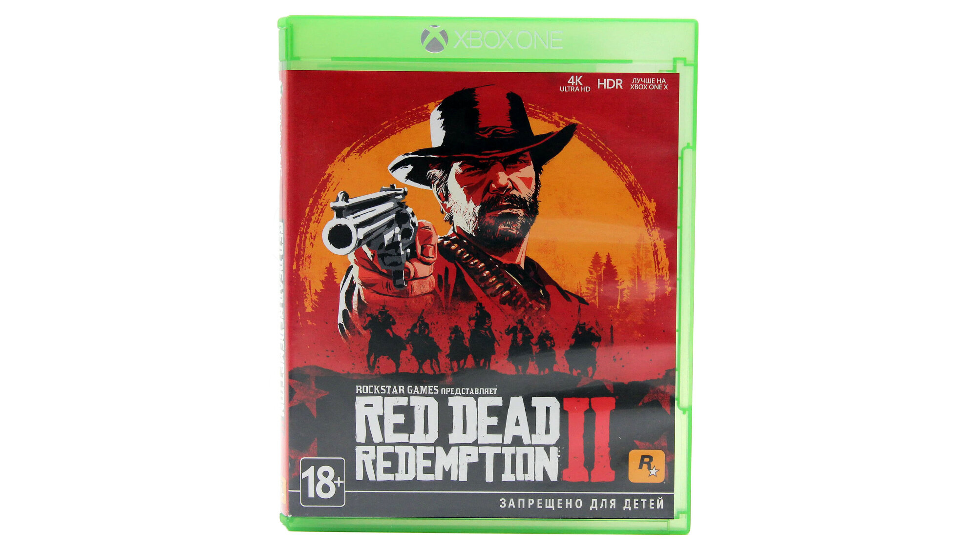 Red Dead Redemption 2 (Xbox One/Series X)