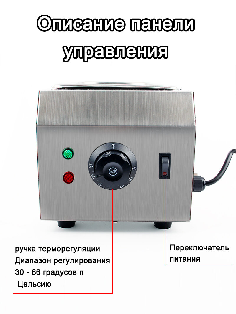 Аппарат для горячего шоколада — фото 1
