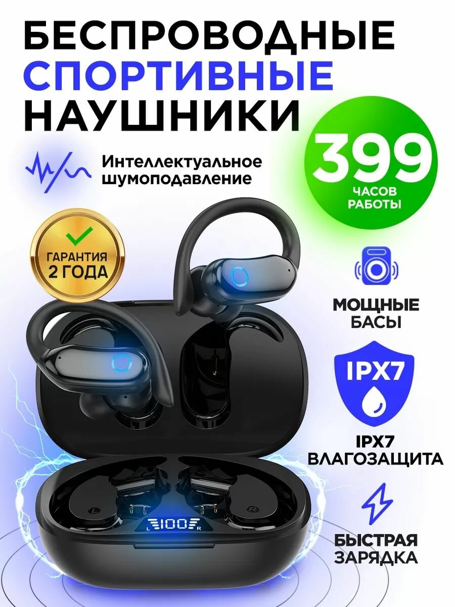 Наушники беспроводные большие совместимы с airpods air max
