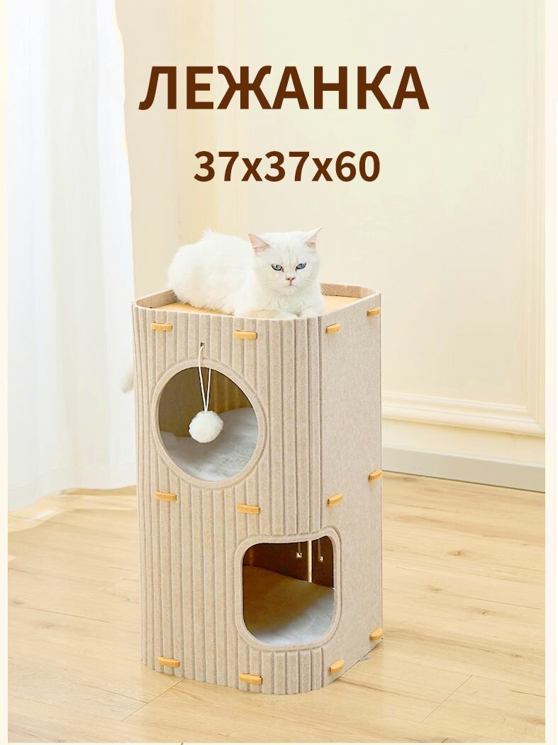 Кошачье гнездо, двухслойное в форме ведра, трехъярусный игровой комплекс для кошек, материал из войлока, устойчивый к царапинам и износу, подходит для семей с несколькими кошками