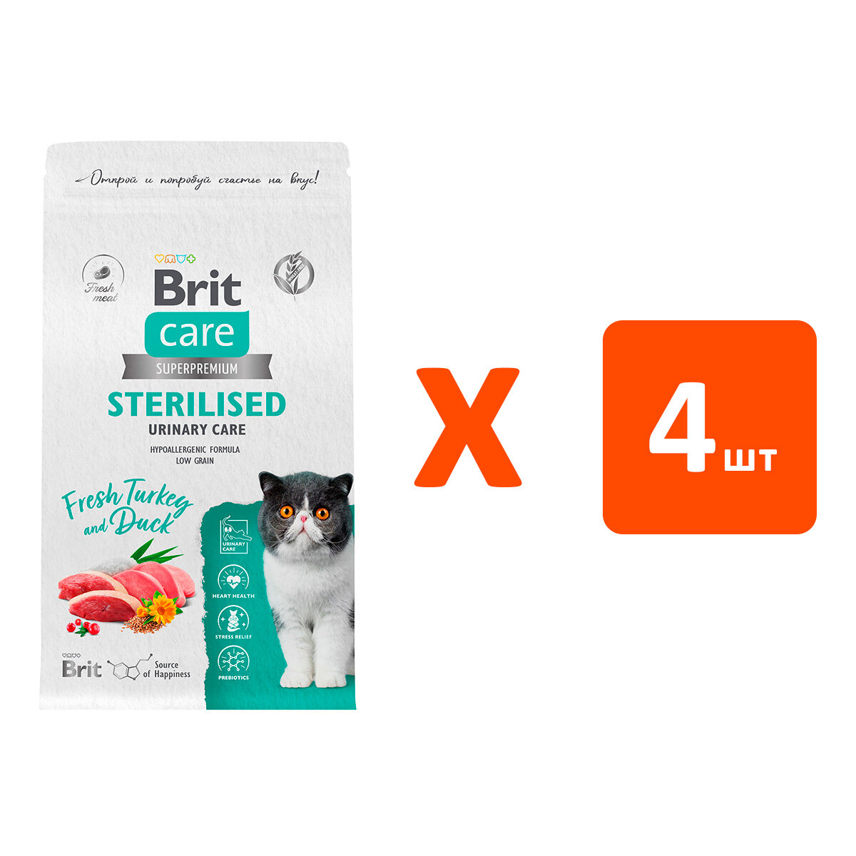 BRIT CARE CAT STERILISED URINARY CARE для взр кастр кот и стерил кош проф МКБ с индейкой и уткой NEW 1,5 кг х 4 шт
