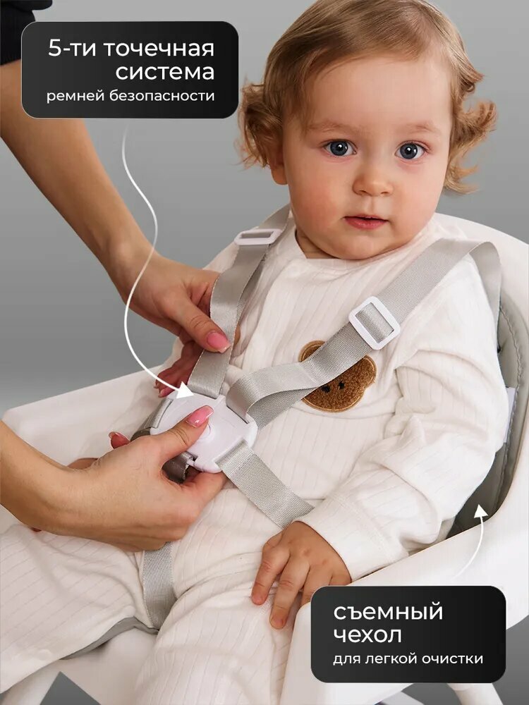 Стульчик-трансформер KUNDER, для кормления, 6+, съемный столик, колеса