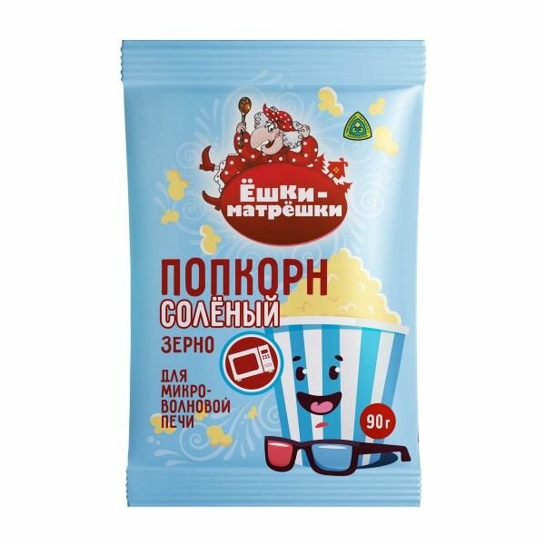 Зерно кукурузы Попкорн соленый Ёшки-матрёшки 90г 3шт