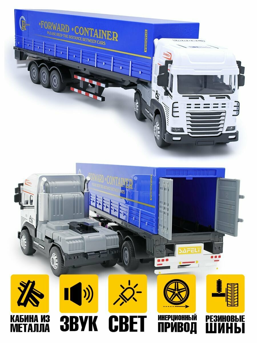 Фура с контейнером 39 см