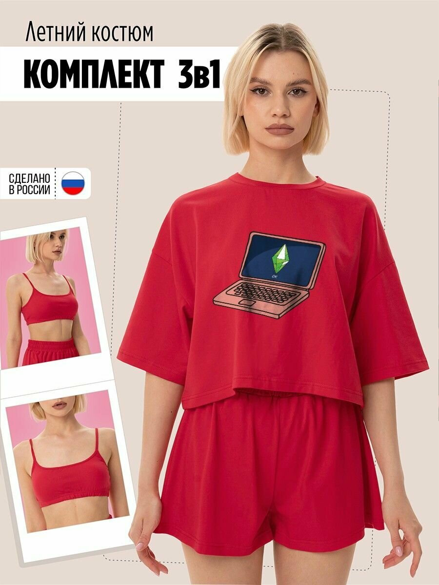 Комплект одежды Костюм тройка