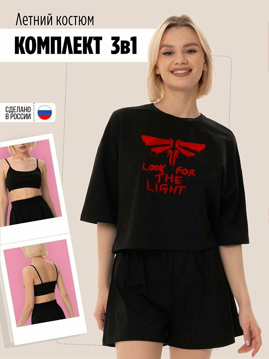 Комплект одежды Костюм тройка