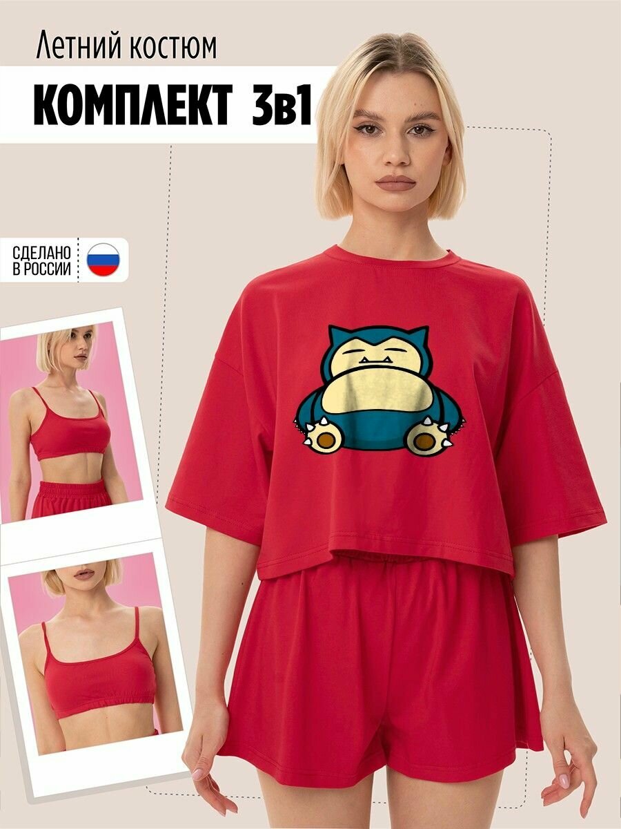 Комплект одежды Костюм тройка