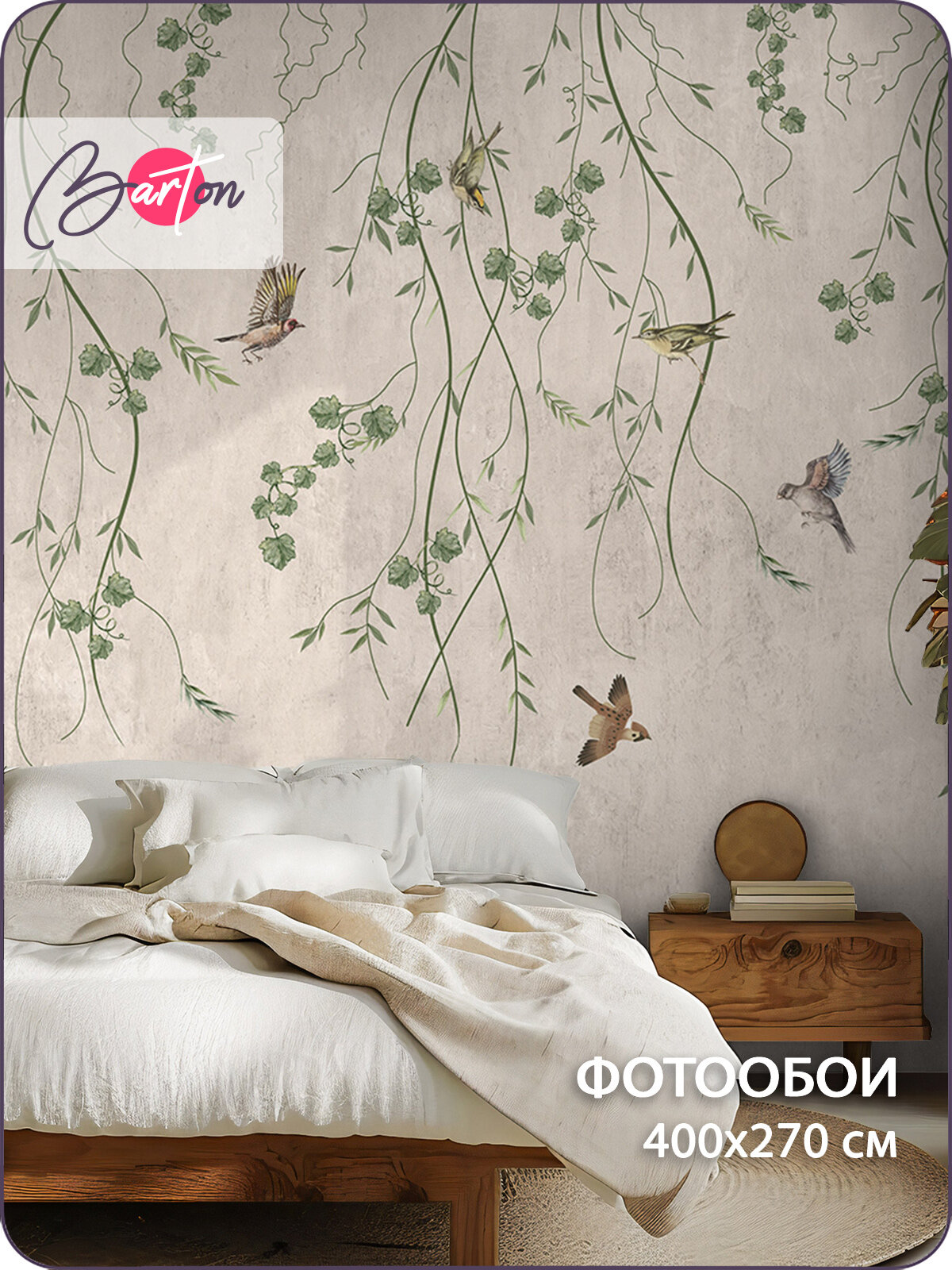 Фотообои на стену флизелиновые 3d Лофт Растения Птицы 400x270 см Bartonwall N129-B