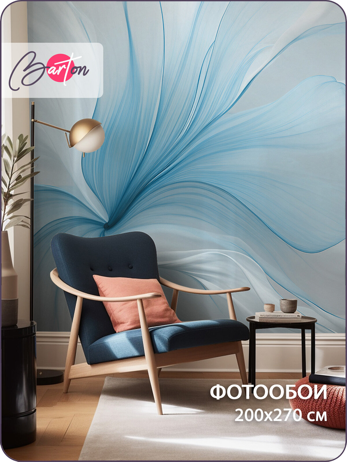Фотообои на стену флизелиновые 3d Абстракция Цветы 200х270 см Bartonwall M240-С
