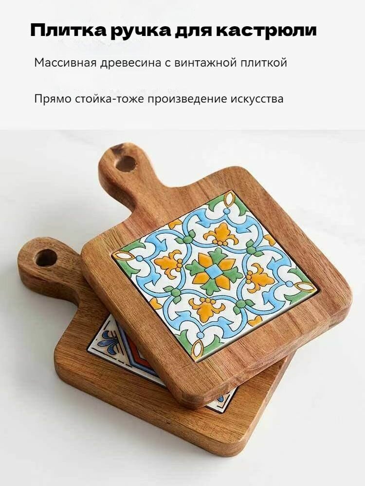 Подставка под горячее "Керамическая стереосистема", 20 см х 14 см, 4 шт