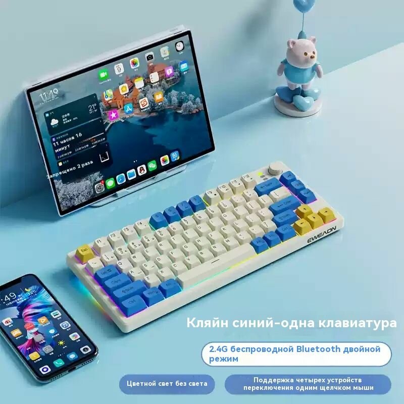 EWEADN Клавиатура беспроводная V75, Английская раскладка, фиолетовый