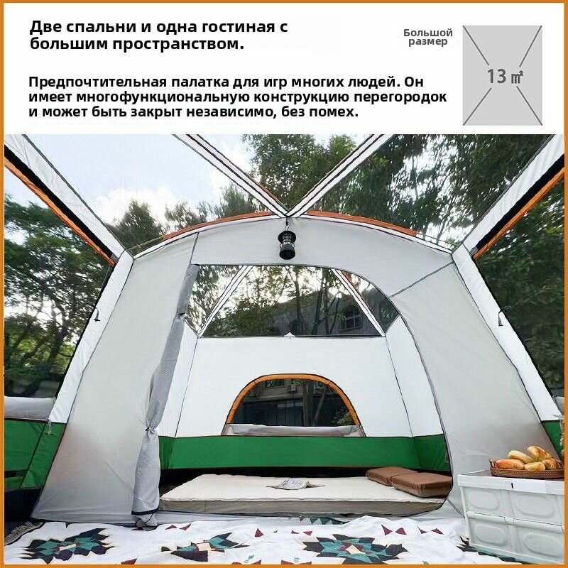 Шатер туристический — фото 1