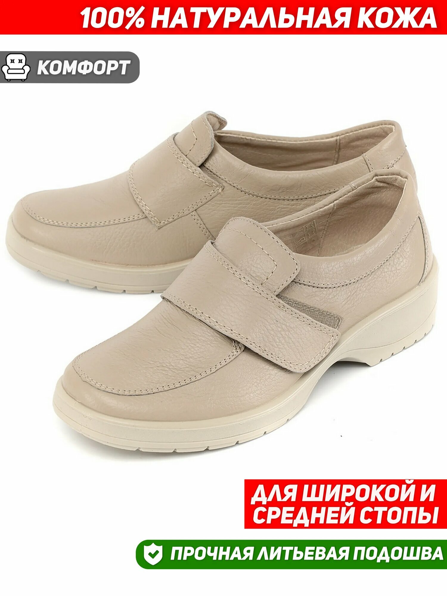 Туфли натуральная кожа 