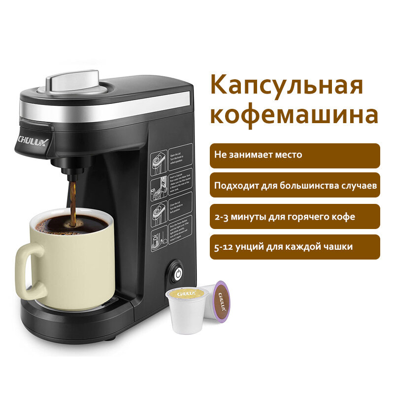 Кофеварка Кофемашина Капсульная Капучинатор Автоматическая