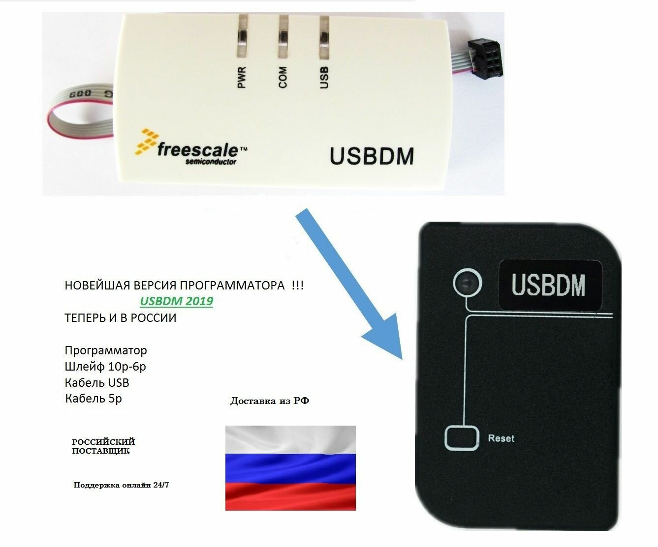 100% Новая версия V5.12! USBDM программатор BDM/OSBDM 2019 48MHz USB2.0 Мгновенная отправка!