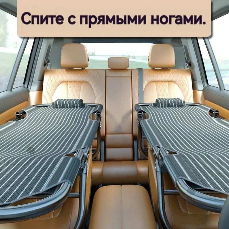 Кровать раскладная туристическая