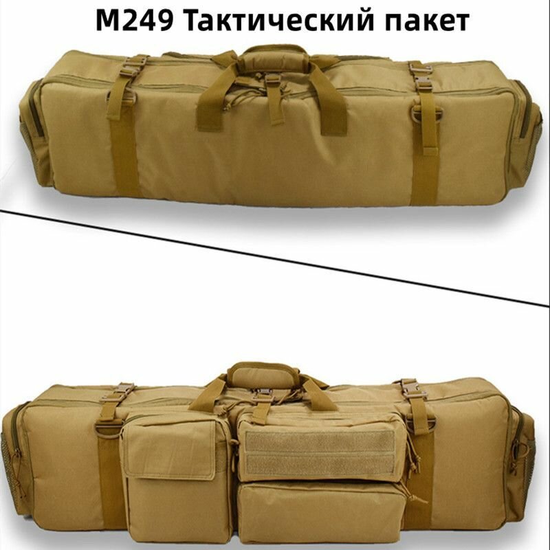 Сумка-чехол для оружия Тактический пакет