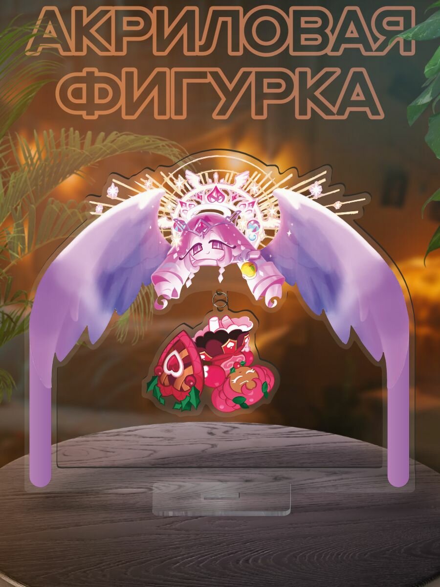 Фигурка акриловая Eternal Sugar и Hollyberry Cookie