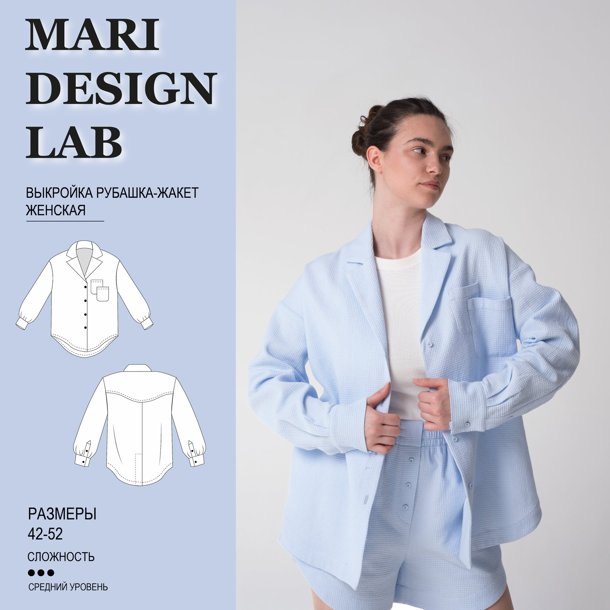 Выкройка для шитья - бумажная, рубашка женская вафля, размер - S