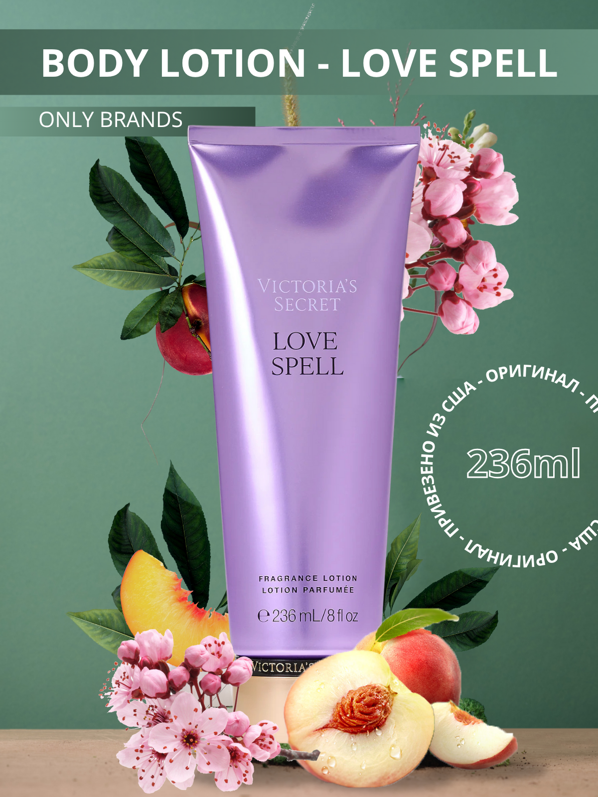 Victoria's Secret Лосьон для тела Love Spell Fragrance Lotion, 236 мл