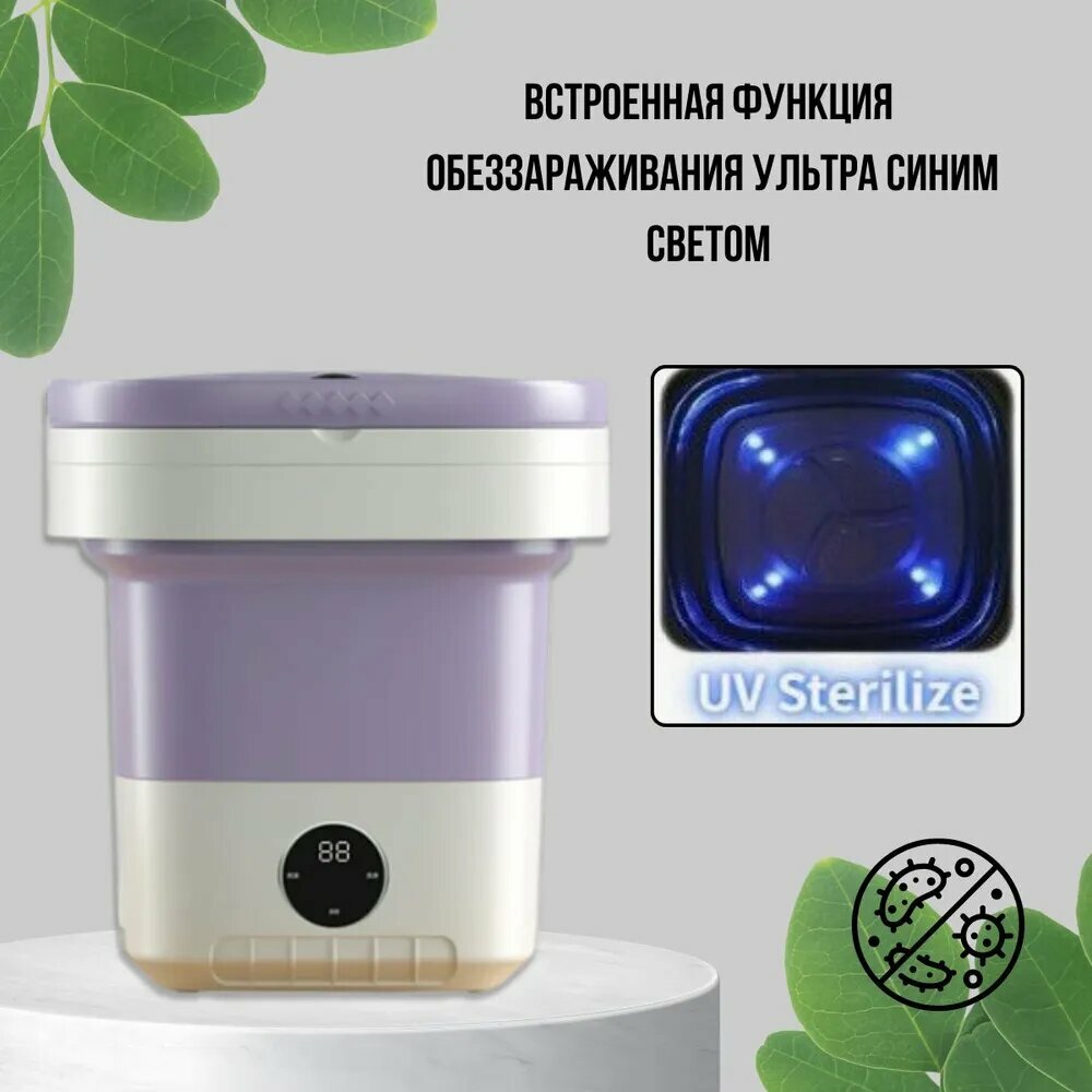 MEETS-Мини стиральная машинка с отжимом, складная стиральная машинка ведро 12л Функция обезвоживания.