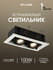 Картинка подсказки