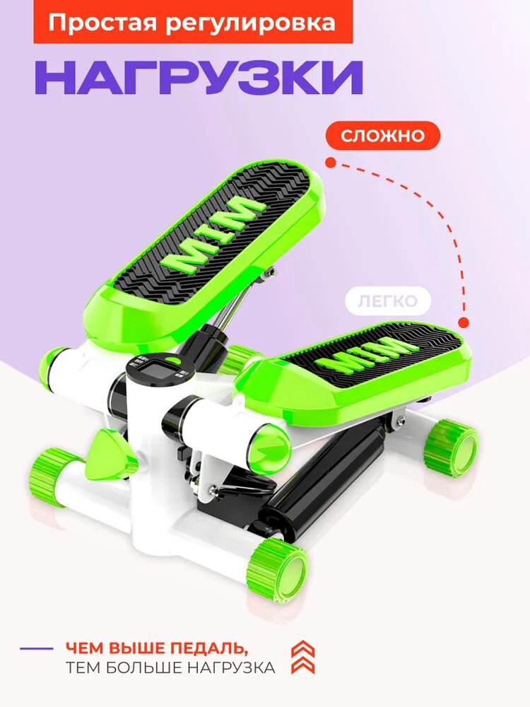 Степпер тренажер для дома — фото 1