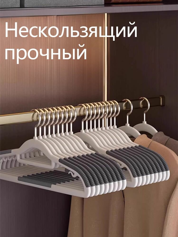 Вешалка плечики — фото 1