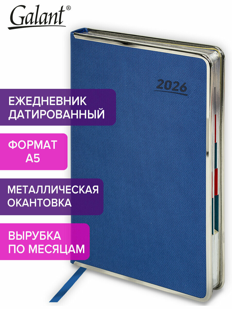 Ежедневник датированный 2026, планер планинг, записная книжка А5 148х218 мм, обложка под кожу, синий, Galant, 117496