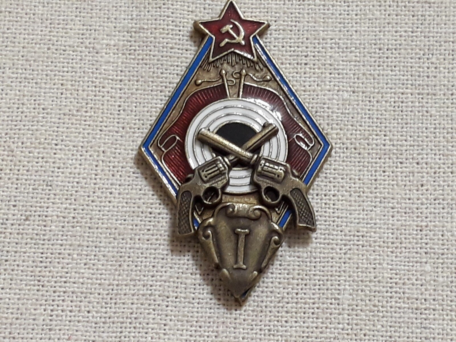 Тяжелый знак Ромб За стрельбу из револьвера на стрелковых соревнованиях РККА I место
