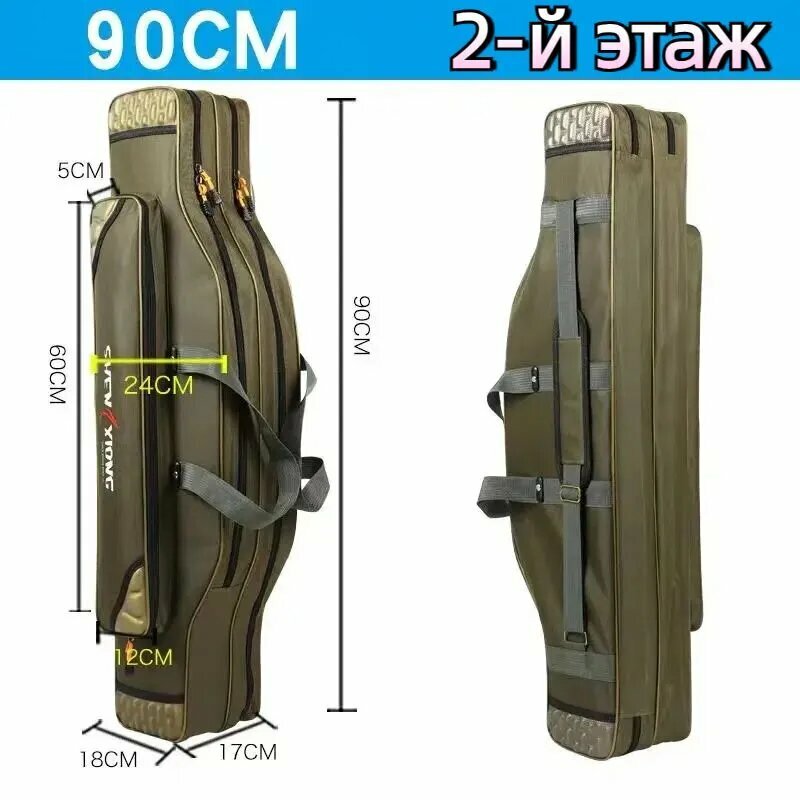 Чехол для удочек "Зеленый", для удилища, длина 90см, ширина 18см