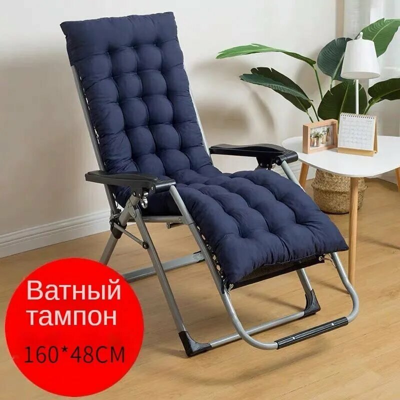 Матрас для кресла, жемчужный хлопок, Беспружинный, 48х160 см, может использоваться как спереди, так и сзади, синий