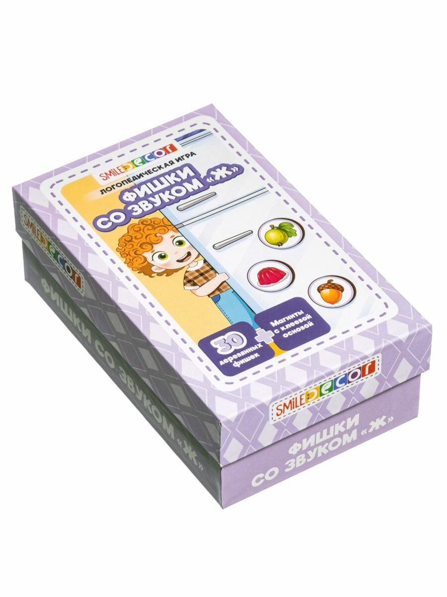 Логопедическая игра "Фишки со звуком Ж", магнитная игра с кубиком, игровое пособие для развития и постановки речи, автоматизация звука "Ж", 30 деревянных фишек и 30 магнитов с клеевой основой