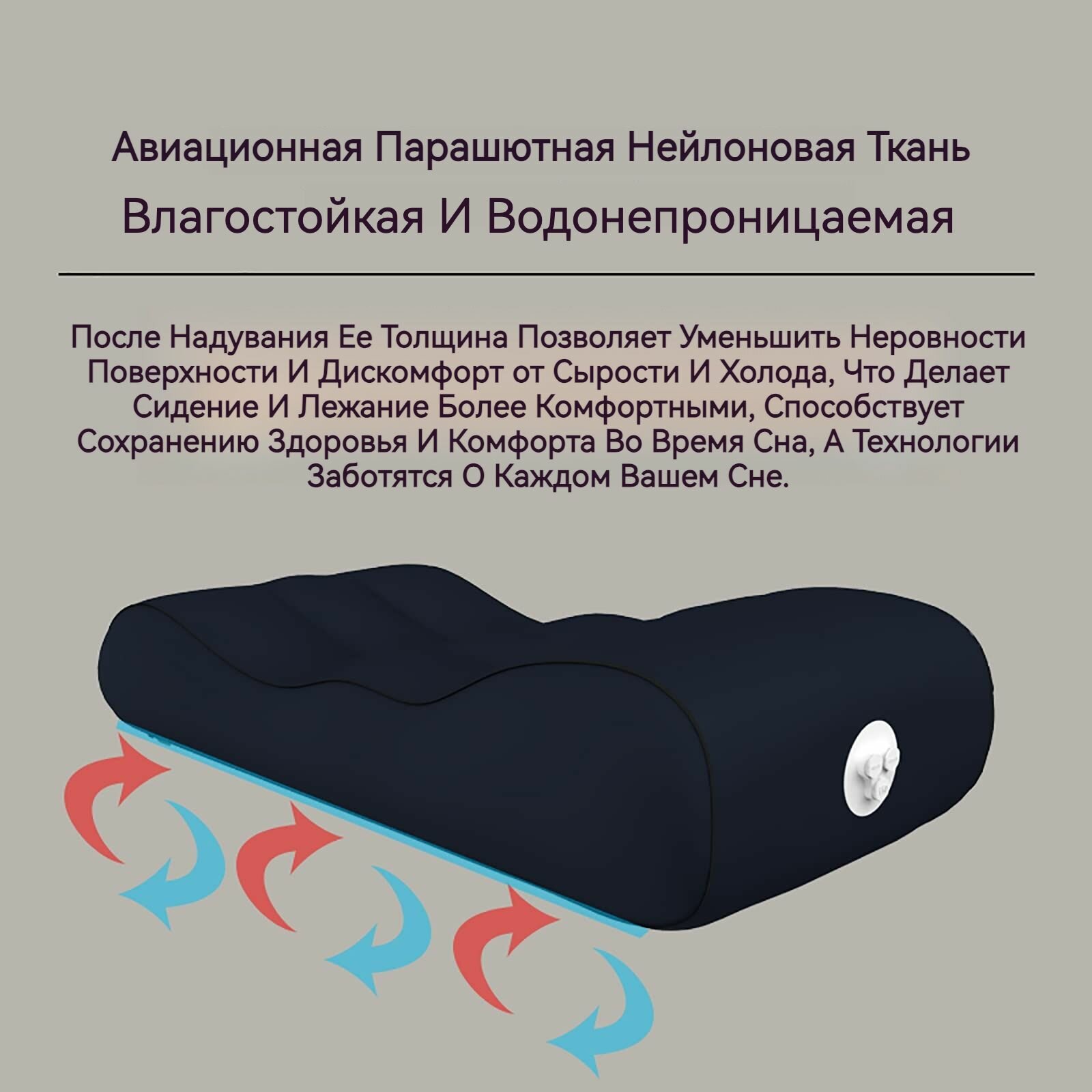 Матрас надувной — фото 1