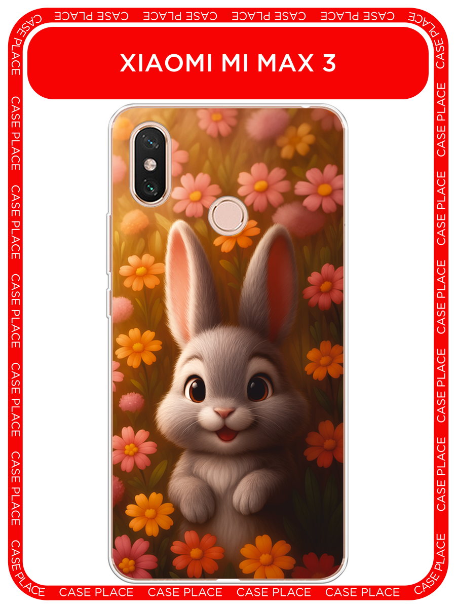 Чехол на Xiaomi Mi Max 3 / Сяоми Ми Макс 3 с принтом Серый зайка на лугу