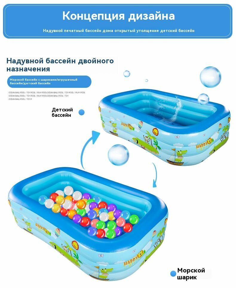 Бассейн детский — фото 1
