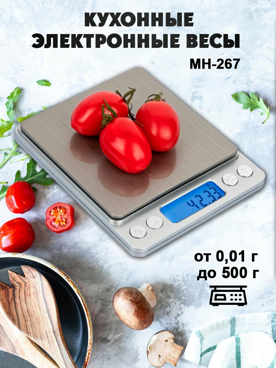 Кухонные электронные весы, Вся-Чина MH-267-500